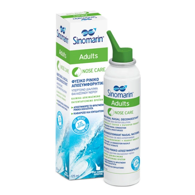 Sinomarin Adults Hypertonic Nose Spray | Goodlifepharmacy.gr