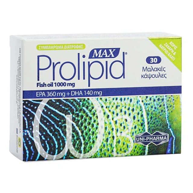 Uni-Pharma Prolipid Max Fish Oil 1000mg | Goodlifepharmacy.gr